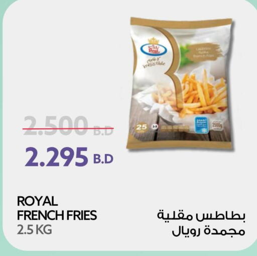 Midway Supermarket Frozen Food offers in Bahrain