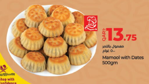 Biscuits offers in Qatar - Doha