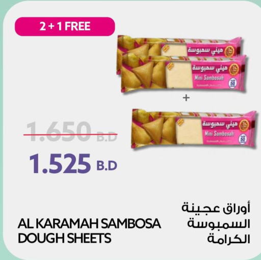Midway Supermarket Frozen Food offers in Bahrain