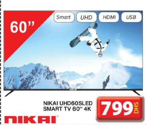 TV offers in UAE - Dubai