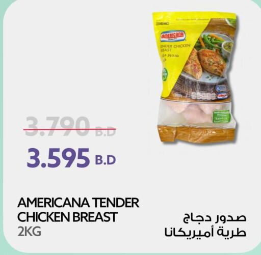 Chicken offers in Bahrain