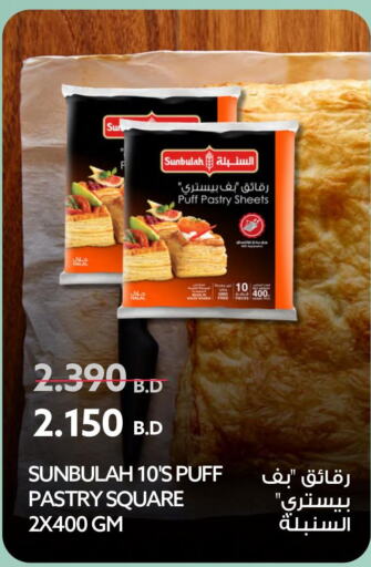 Midway Supermarket Frozen Food offers in Bahrain