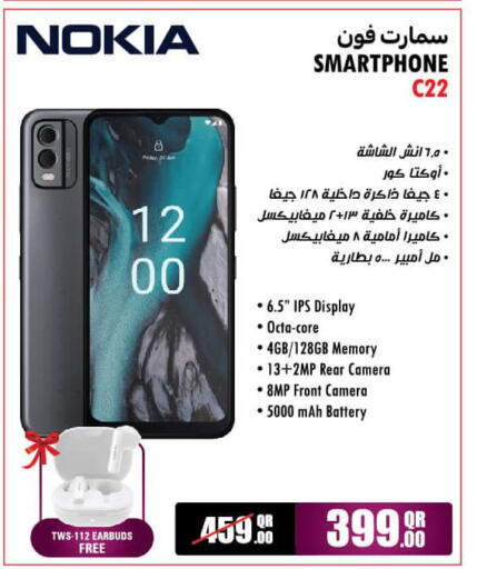 Mobiles offers in Qatar - Doha