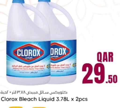 CLOROX Bleach in Monoprix Qatar - Doha | D4D Online
