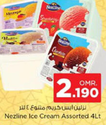 Ice & Ice cream offers in Oman - Muscat