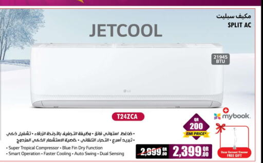 Large Appliances offers in Qatar - Doha
