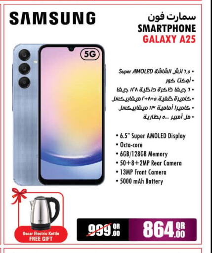 Mobiles offers in Qatar - Doha