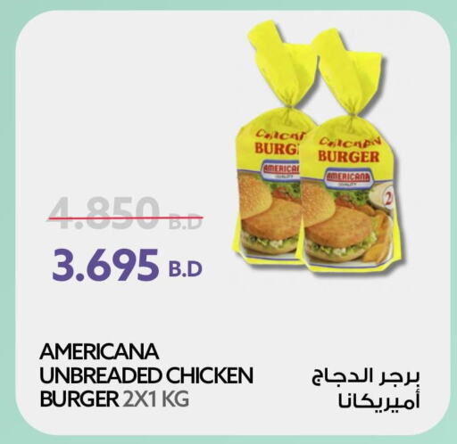 Chicken offers in Bahrain