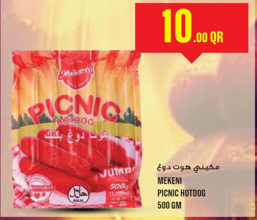 Frozen Meat offers in Qatar - Doha