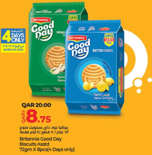 Biscuits offers in Qatar - Doha