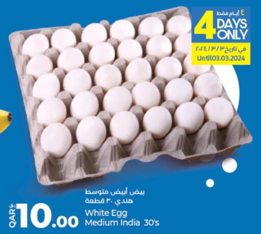 Eggs offers in Qatar - Doha