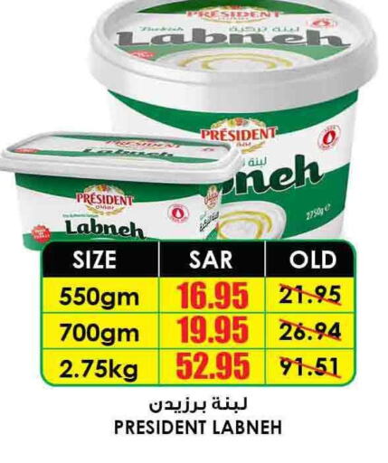 Yogurt & Labneh offers in KSA, Saudi Arabia, Saudi - Jubail