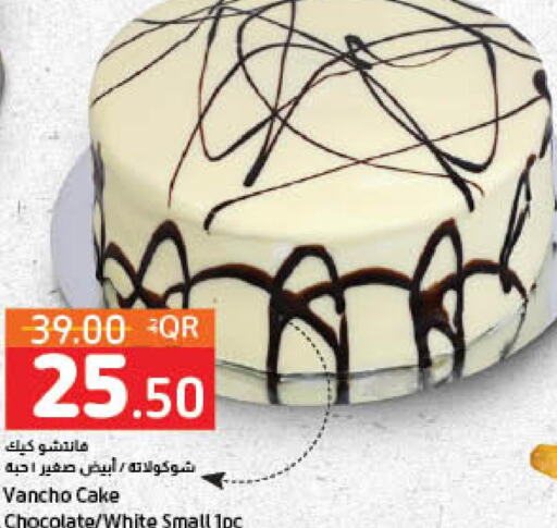 LuLu Hypermarket Bakes & Nuts offers in Qatar - Doha