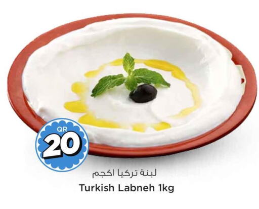Safari Hypermarket Yogurt & Labneh offers in Qatar - Doha