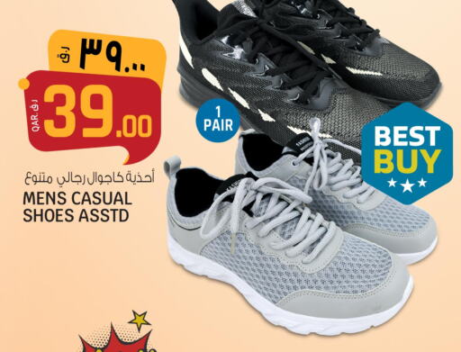 Footwear offers in Qatar - Doha