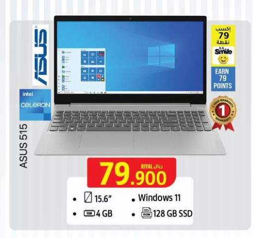 Computers & Printers offers in Oman - Salalah