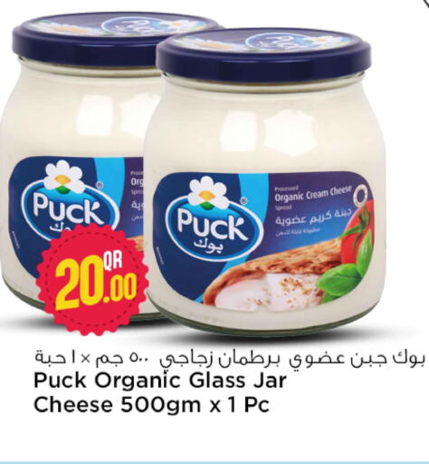 Cheese & Cream offers in Qatar - Doha