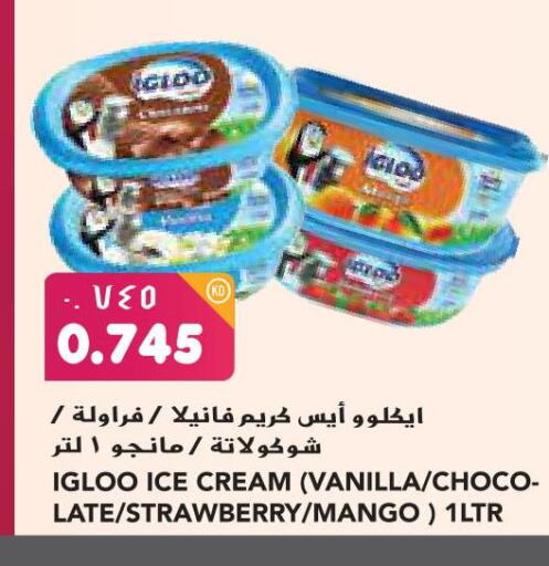 Sweets & Ice Creams offers in Kuwait - Ahmadi Governorate