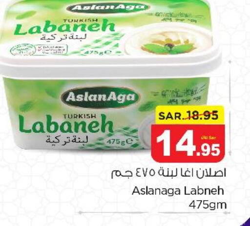 Yogurt & Labneh offers in KSA, Saudi Arabia, Saudi - Riyadh