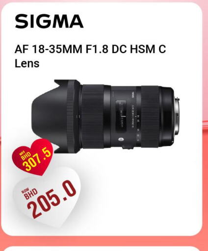 Camera offers in Bahrain
