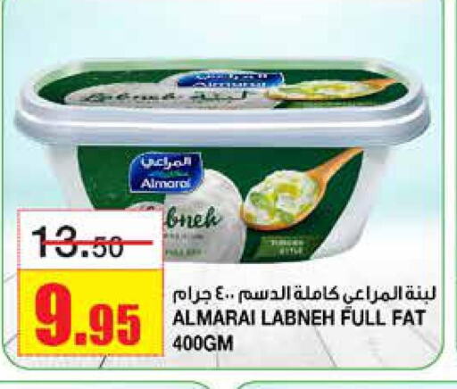 Yogurt & Labneh offers in KSA, Saudi Arabia, Saudi - Riyadh