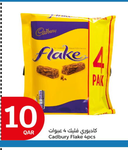 City Hypermarket Chocolates & Candies offers in Qatar - Doha