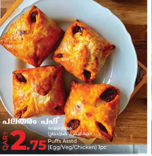 LuLu Hypermarket Bakes & Nuts offers in Qatar - Doha