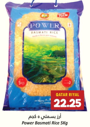 Rice offers in Qatar - Doha