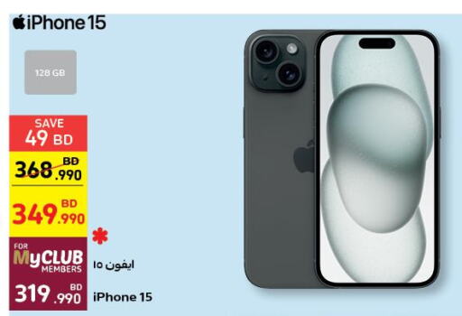 Mobiles & Tabs offers in Bahrain