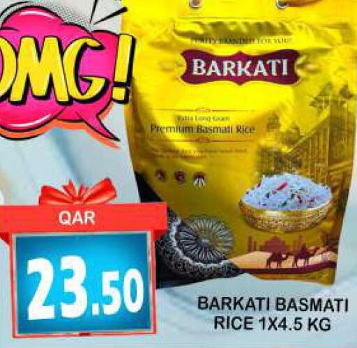 Rice offers in Qatar - Doha