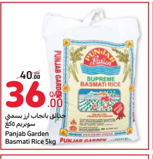 Rice offers in Qatar - Doha