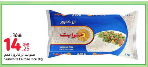 Rice offers in Qatar - Doha