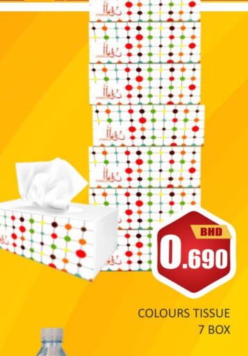 Facial Tissue offers in Bahrain