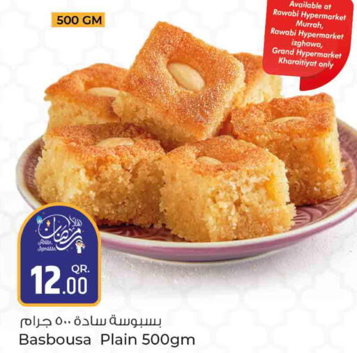 Sweets offers in Qatar - Al Khor