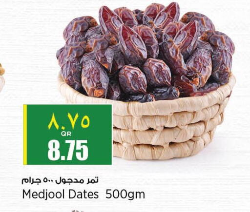 Dried Fruits & Dates offers in Qatar - Al Rayyan