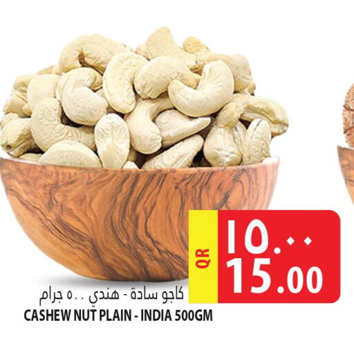 Dried Fruits & Dates offers in Qatar - Al Rayyan