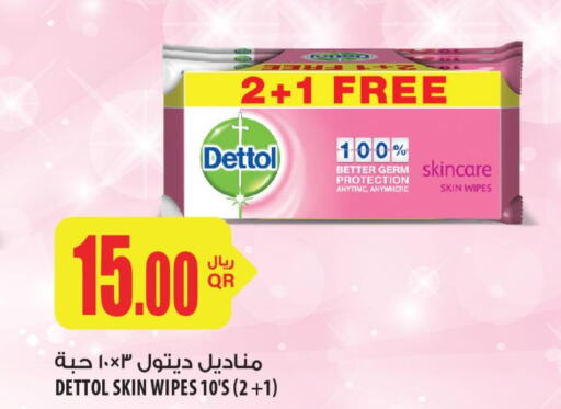 Al Meera Facial Tissue offers in Qatar - Doha