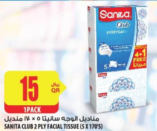Al Meera Facial Tissue offers in Qatar - Doha