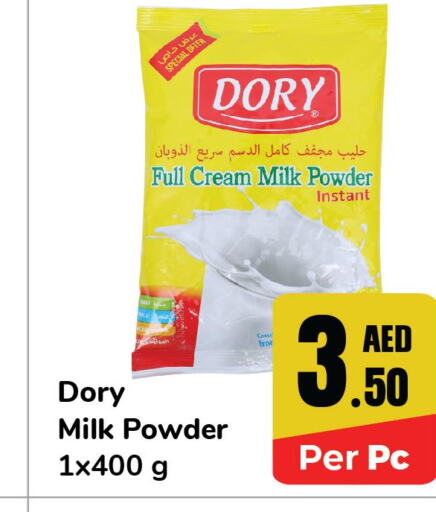 UAE - Sharjah / Ajman offers in D4D Online