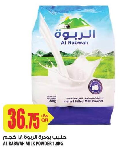 Men Clothing offers in Qatar - Doha