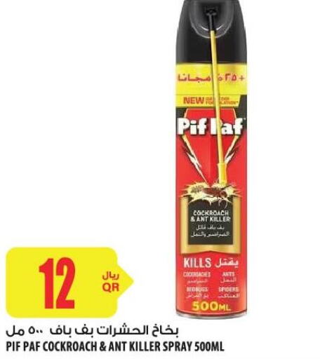 Insect Repellent offers in Qatar - Doha