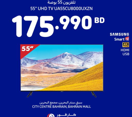 TV & Projectors offers in Bahrain