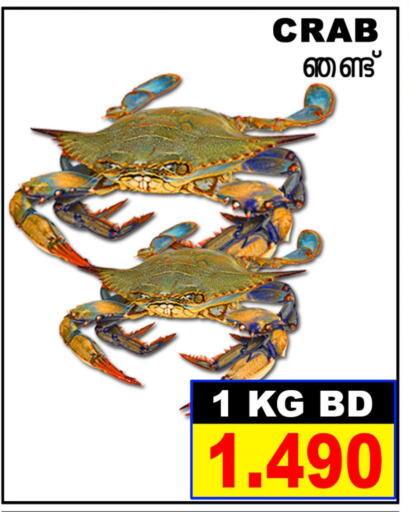 Bahrain offers in D4D Online