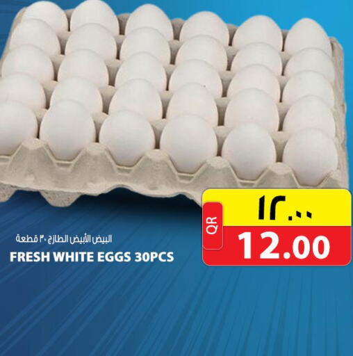 Eggs offers in Qatar - Doha