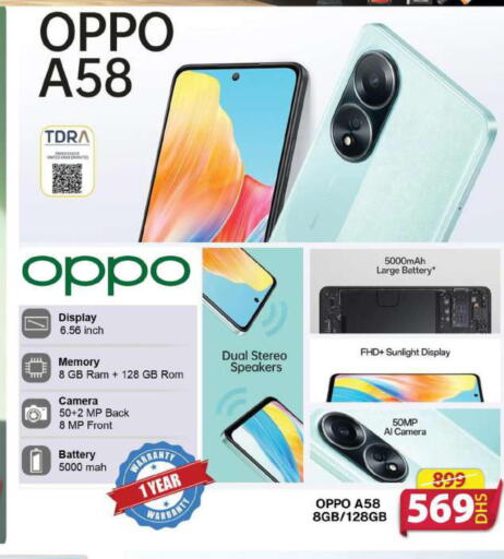 Mobiles offers in UAE - Sharjah / Ajman