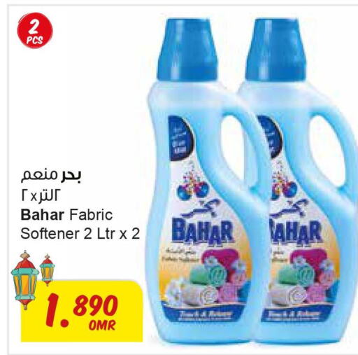 Laundry offers in Oman - Muscat