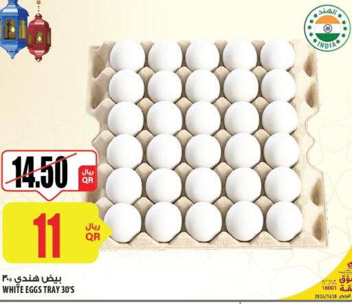 Eggs offers in Qatar - Doha