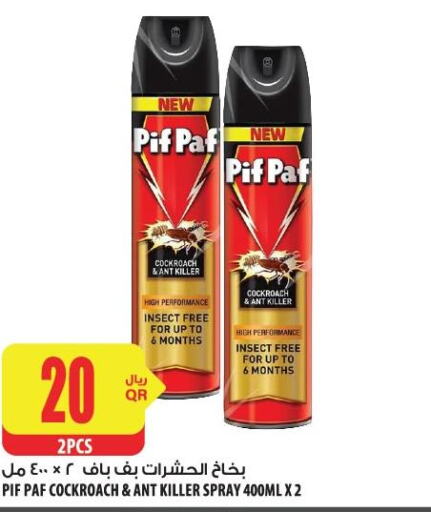 Insect Repellent offers in Qatar - Doha