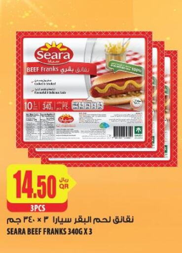 Frozen Meat offers in Qatar - Doha