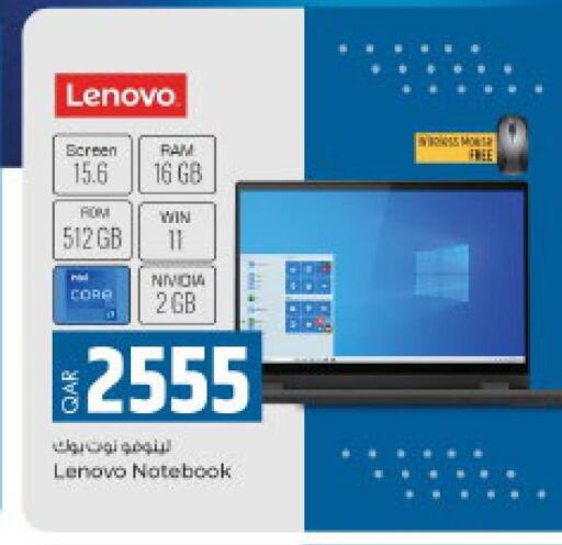 Computer & Laptop offers in Qatar - Doha